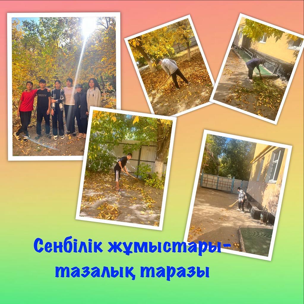 Басты бет - AKPT